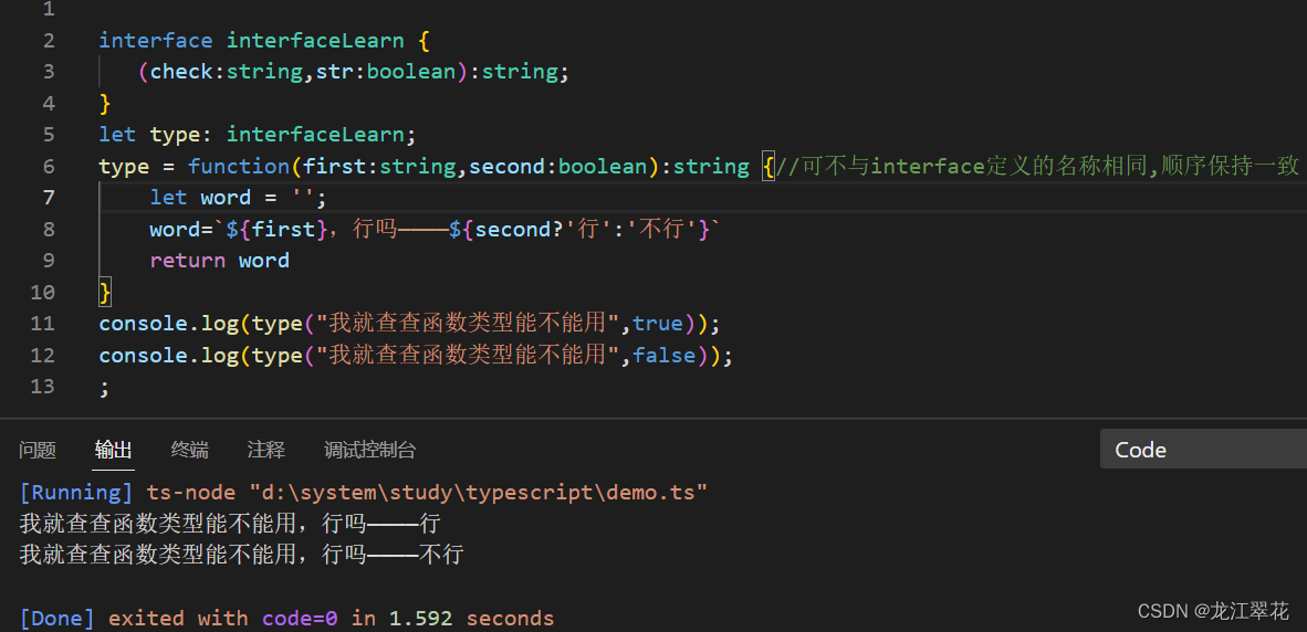 还不学typescript? Csdn博客