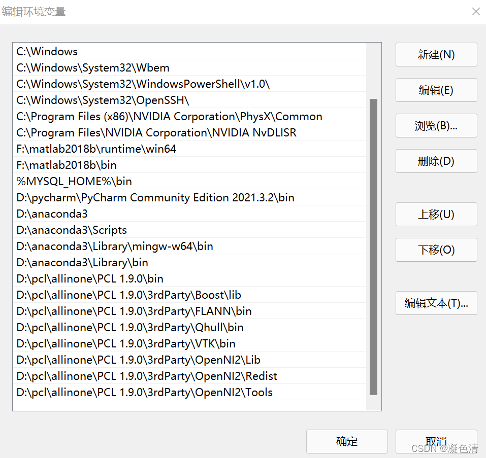 【pcl】winpython Pcl安装及配置pcl 190 Pdb Msvc2017 Win64zip Csdn博客