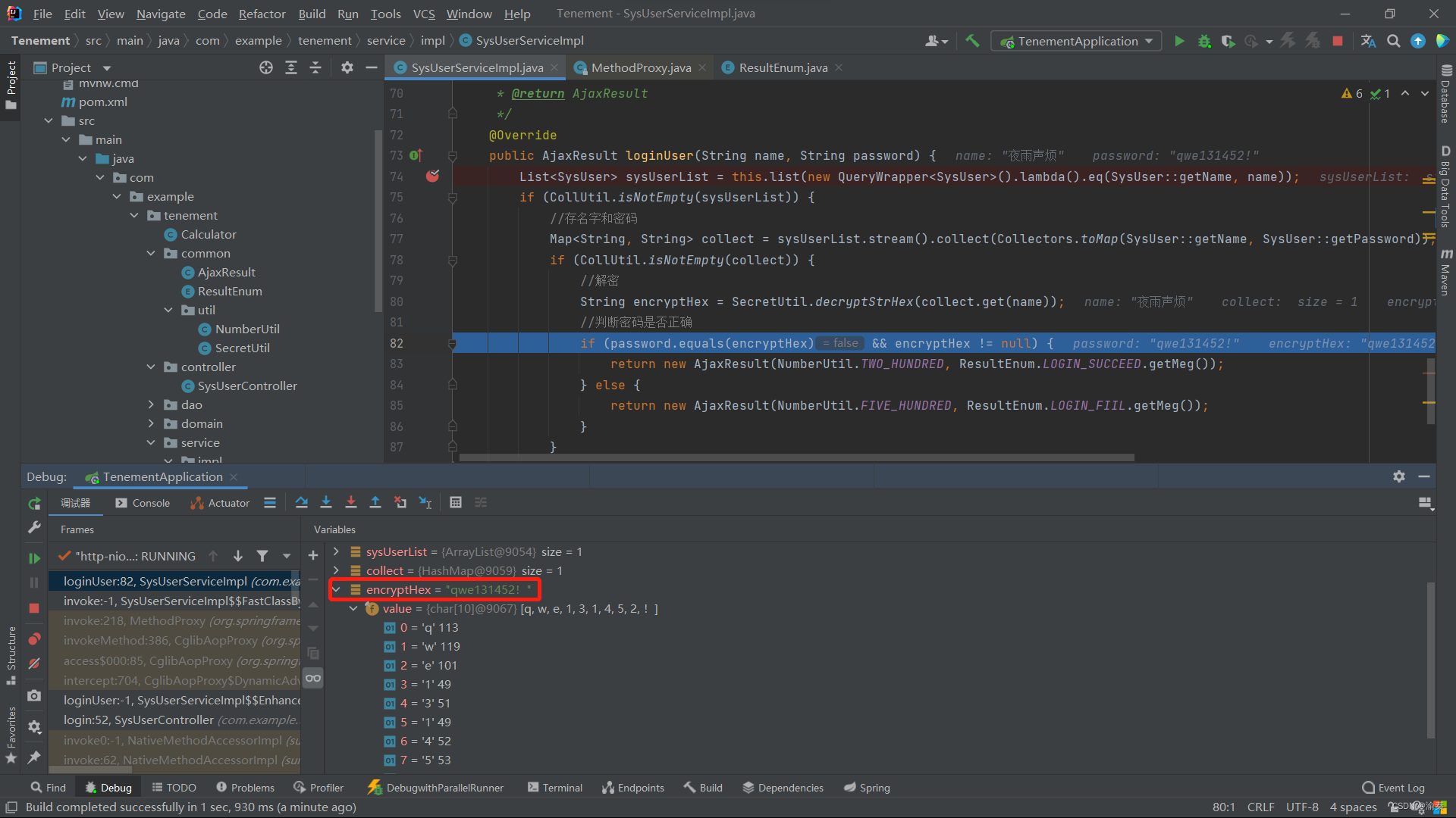 Hutool（封装对称加密的注意事项！）_hutool 无法解析方法 'decryptstr(string, string)-CSDN博客