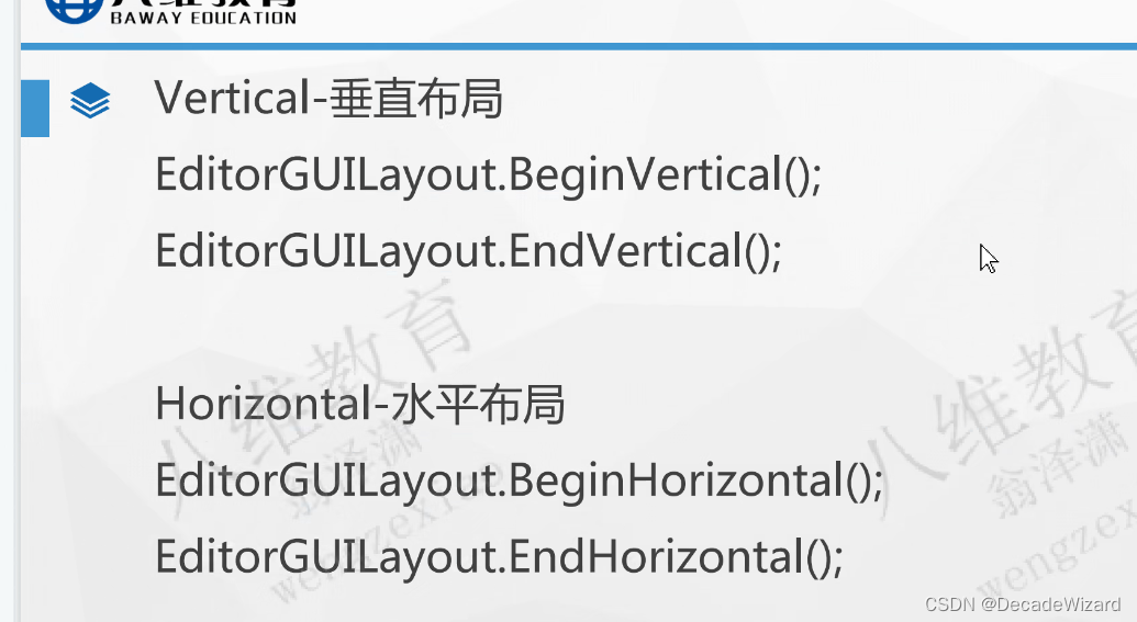 技能编辑器api列表 Csdn博客 