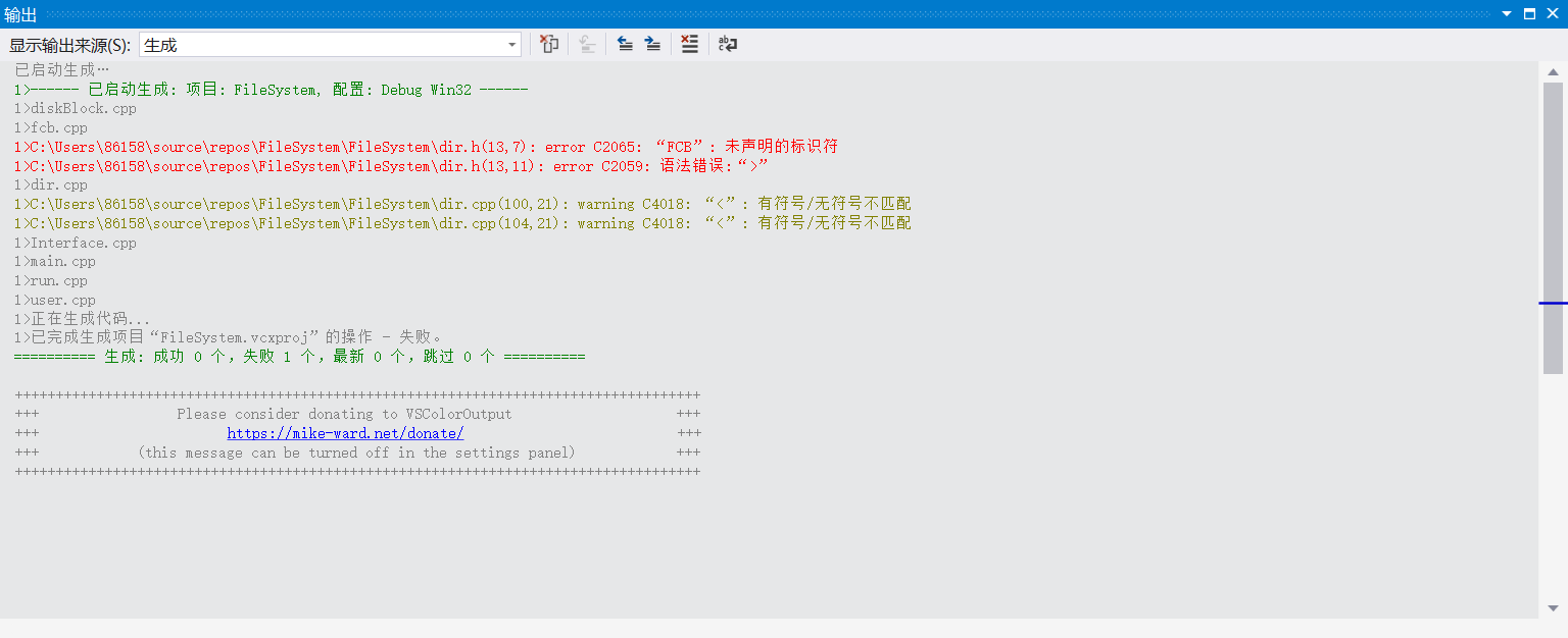 Visual Studio ：（C++）error C2065: “FCB”: 未声明的标识符_visio studio如何解决error c2065-CSDN博客