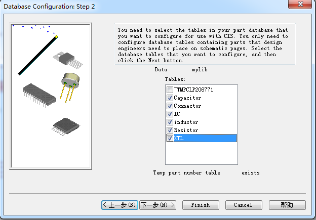 cadence capture CIS 之添加数据库_capture cis添加库-CSDN博客
