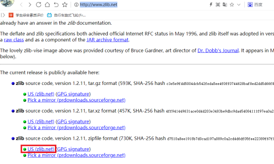 Zlib1.2.11源码编译（Win10+VS2019）_zlib.dll 1.2.11-CSDN博客