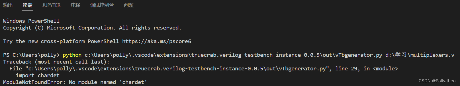 VScode自动生成testbench报错，No module named ‘chardet‘，已安装了包但是import失败_no ...