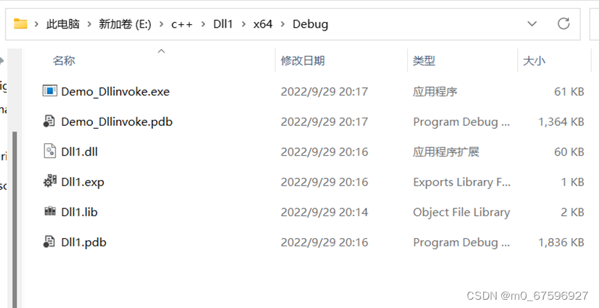认识DLL动态链接库，以及如何用VS创建并调用一个DLL_vs 调用dll-CSDN博客