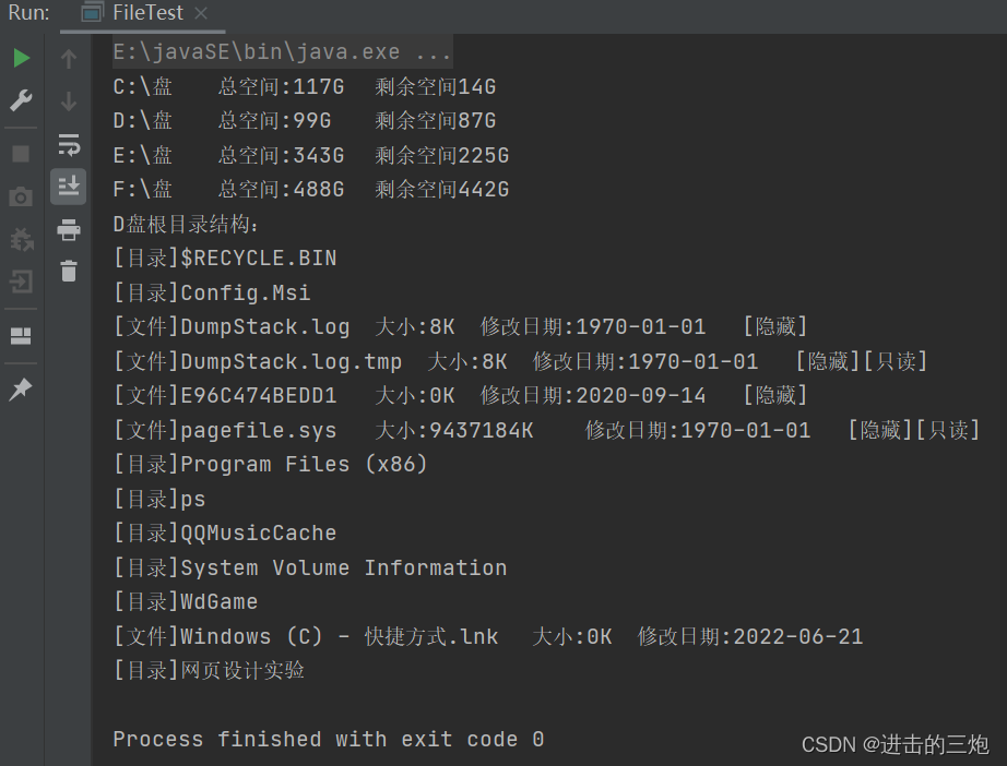 Java文件的读写_java文件读写-CSDN博客