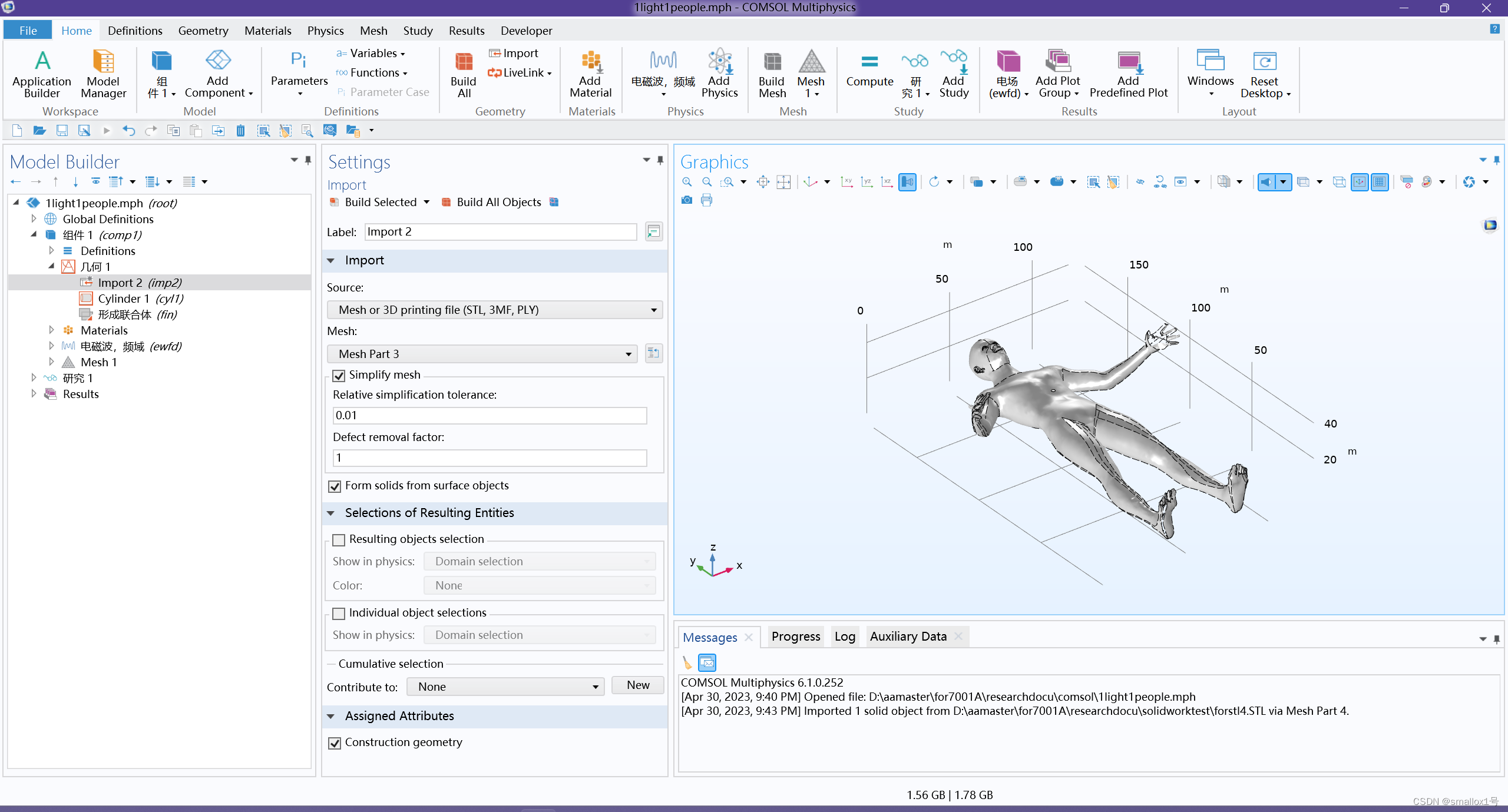 利用makehumancommunity导入人体模型到COMSOL里（需要solidwork）_comsol人体模型-CSDN博客