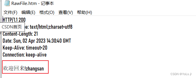 Cookie和Session_sessioncookiename 修改sessionid-CSDN博客