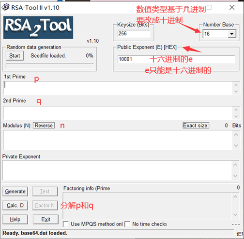 网络安全 RSA-Tool的使用_rsatool-CSDN博客