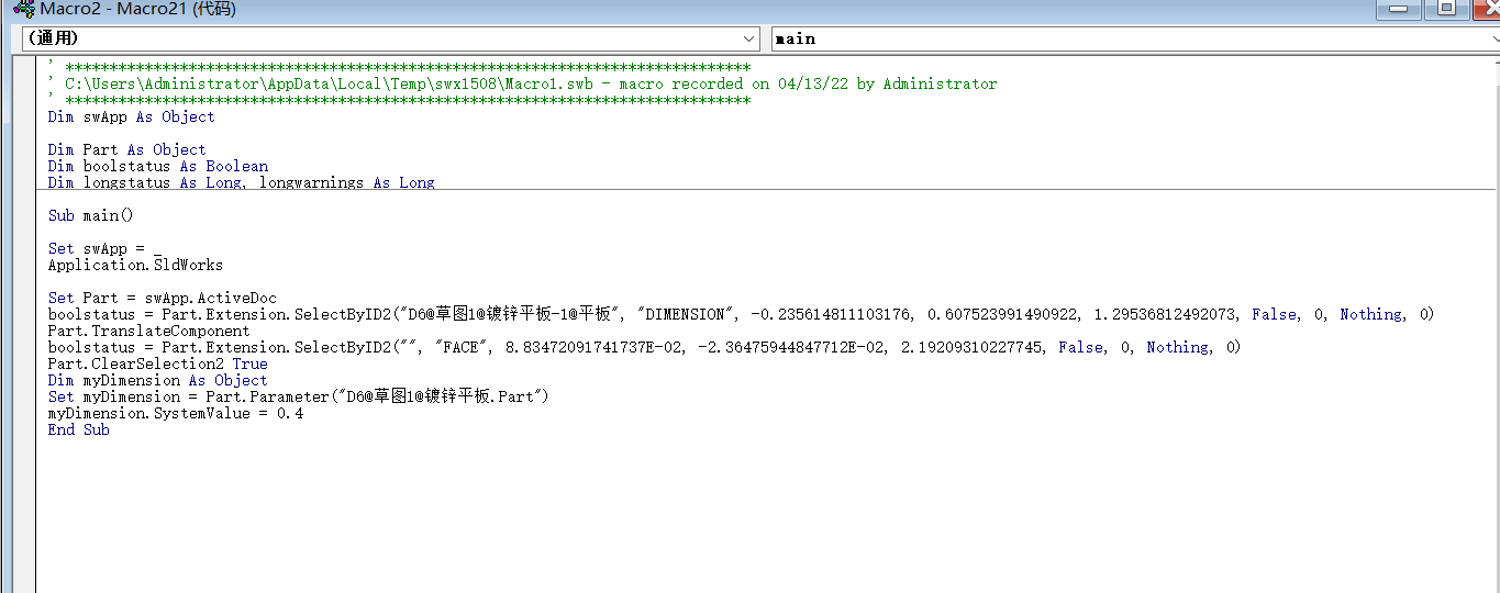 基于Python的Solidworks二次开发小尝试(一)_python solidworks二次开发-CSDN博客