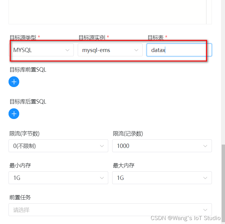ds配置datax数据同步工具_ds集成datax-CSDN博客
