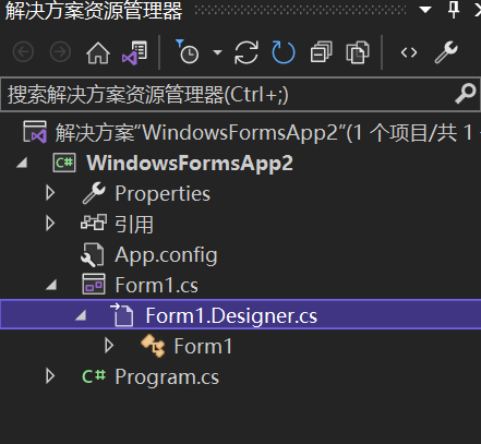 WinForm项目Form1设计器提示未能加载System_未能加载基类“system.windows.forms.form-CSDN博客
