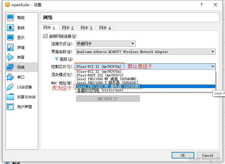 在openEuler21.09中添加一块新网卡_openeuler添加网卡-CSDN博客