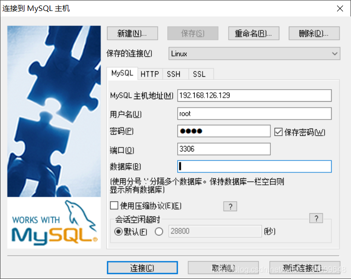 Linux环境下安装Mariadb数据库_requires: libmariadb.so.3()(64bit)-CSDN博客