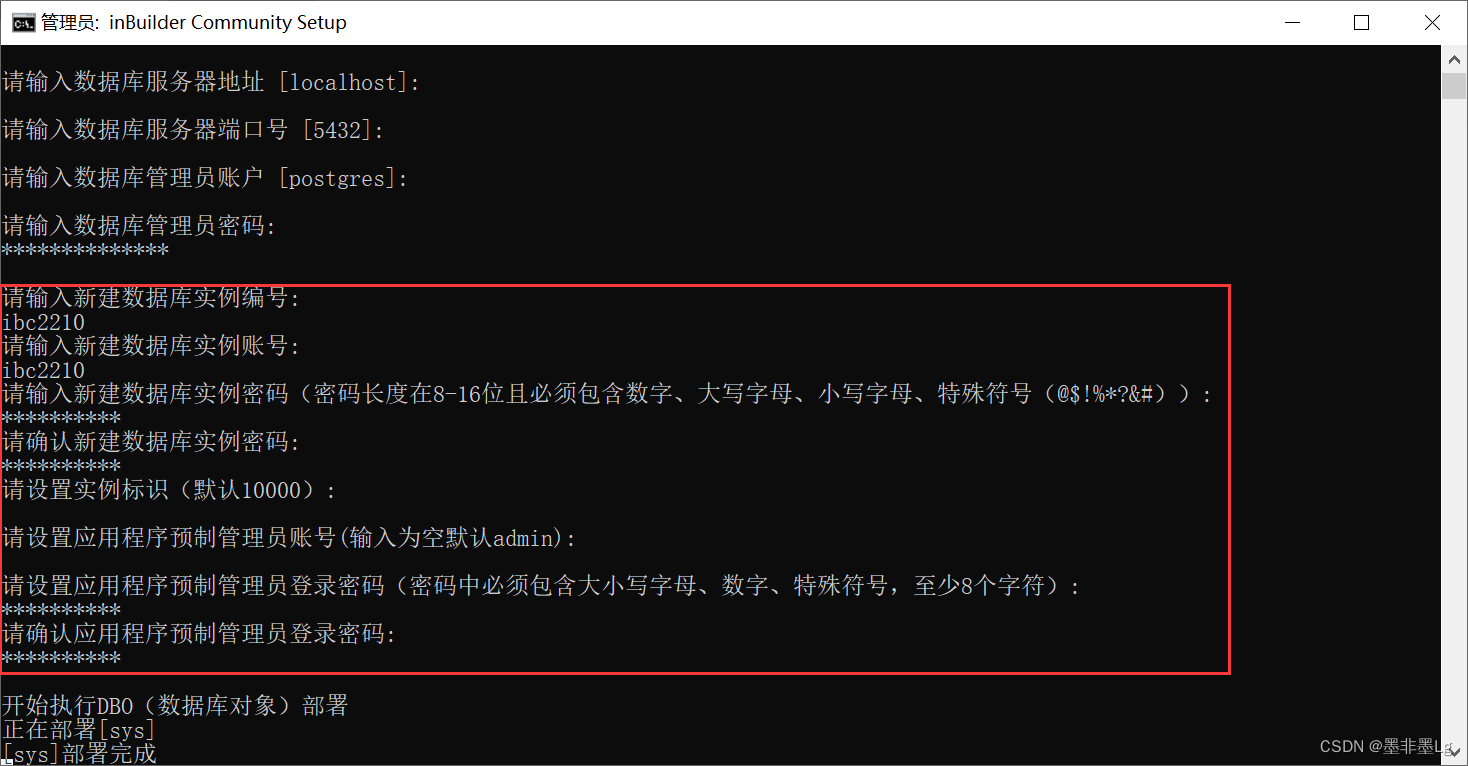 【开放原子训练营（第三季）inBuilder低代码开发实验室平台】_jit-engine-CSDN博客
