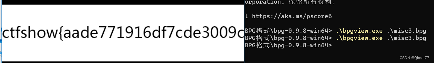 Ctf实战总结 杂项(图片篇)jfif杂项 Csdn博客 8357