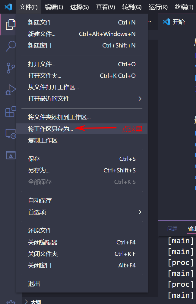 VScode的Unable to determine what CMake generator to use问题处理_unable to determine what cmake ...