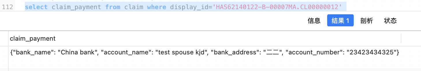 mysql json中字段值的提取_mysql获取json里的值-CSDN博客