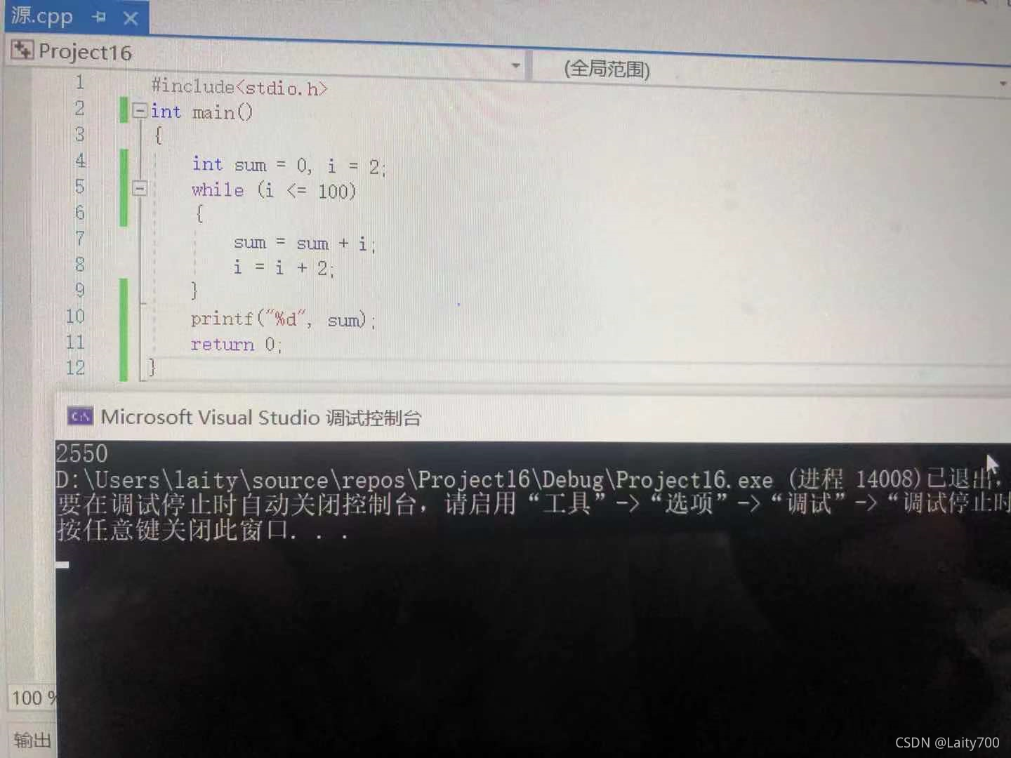 求100以内偶数之和raptor求100以内所有偶数的和 Csdn博客