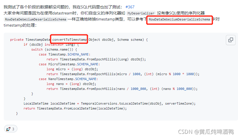 Flink Cdc 202 针对mysql Date类型数据的解决思路comververicacdcdebeziumutilsresolvedschemauti Csdn博客