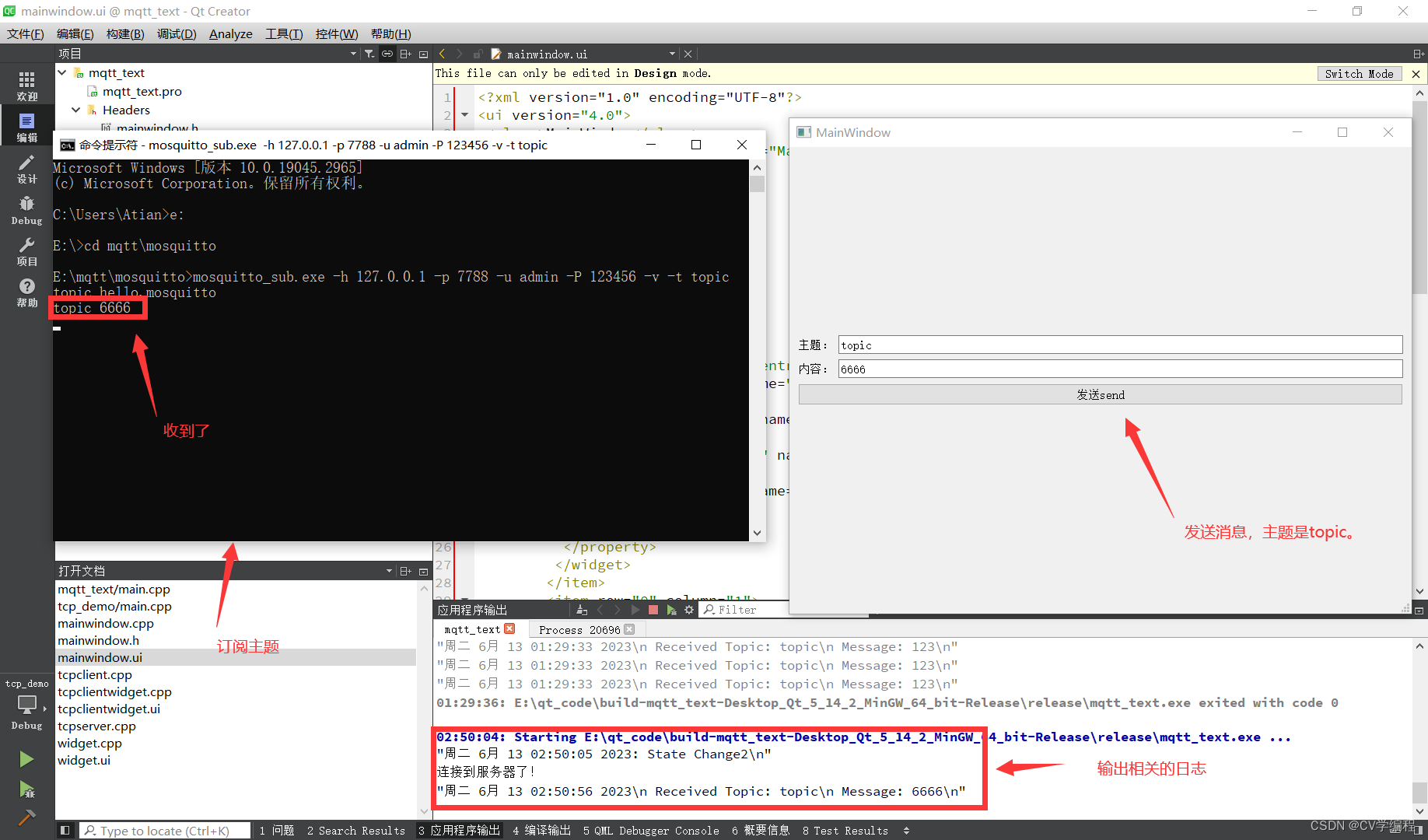 QT 使用 mqtt协议,部署mosquitto做为mqtt的服务器_qt mqtt协议-CSDN博客