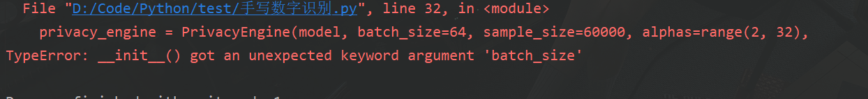 使用Opacus库在Mnist数据集实现差分隐私-CSDN博客