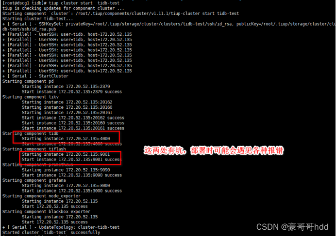 tidb数据库的安装与部署_tidb安装部署-CSDN博客
