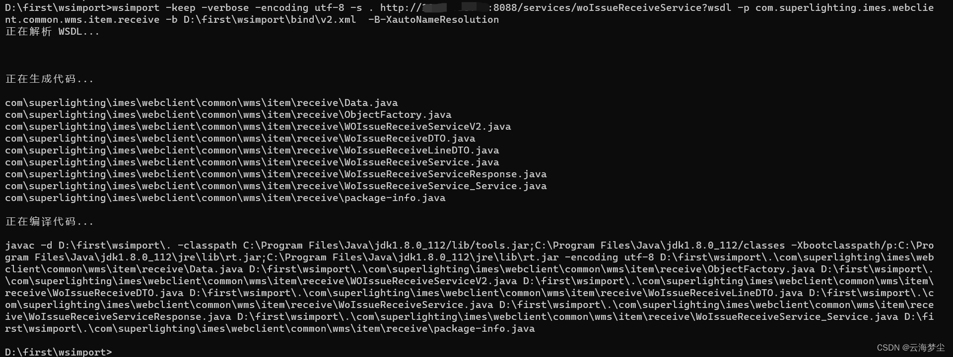[ERROR] 无法生成 SEI, 类已存在。请使用 JAX-WS 定制设置重命名 wsdl:portType-CSDN博客