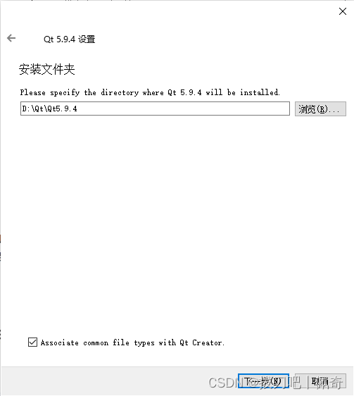Qt学习日志（一）Qt的安装详情_qt安装组件选哪几个-CSDN博客