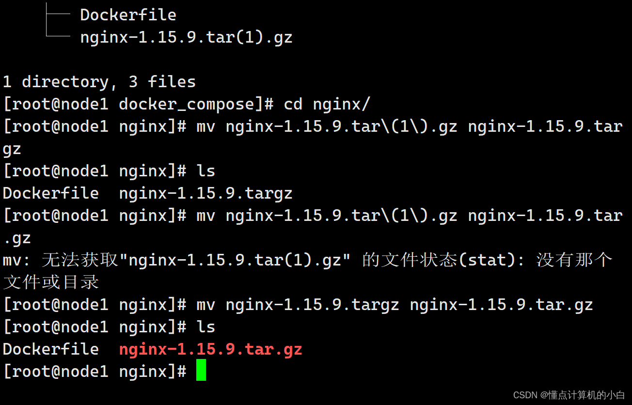 Docker Compose Docker Compre Csdn博客