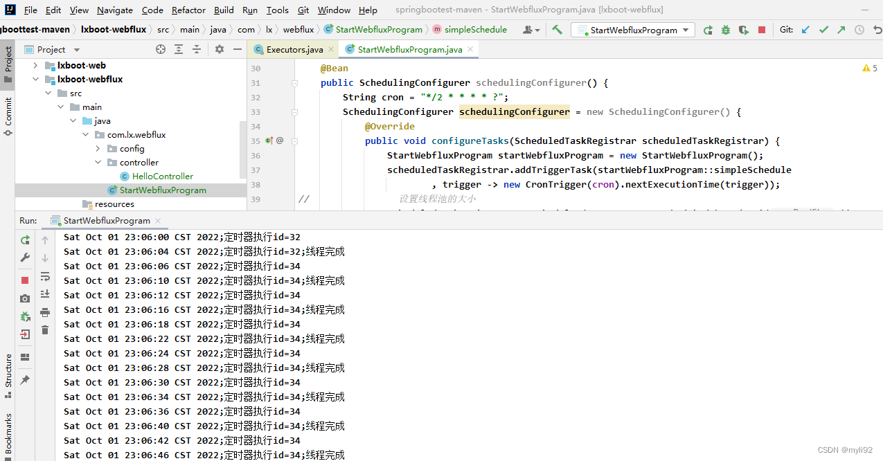 Springboot 定时器的方式 Csdn博客