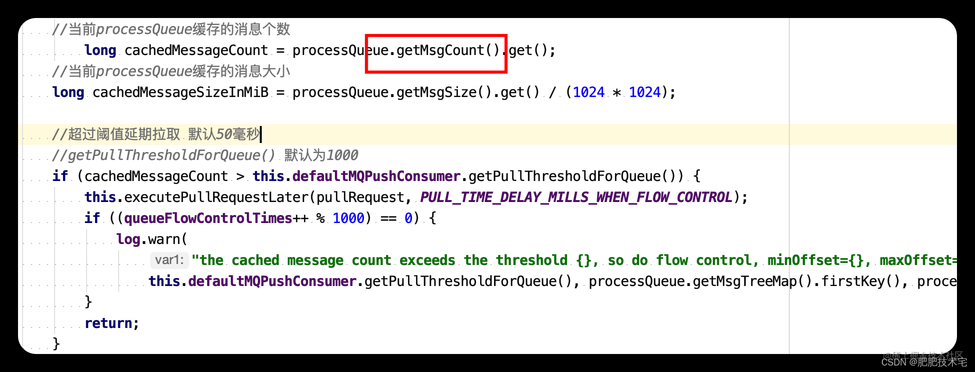 RocketMQ实战-初探PushConsumer限流机制实现原理-CSDN博客