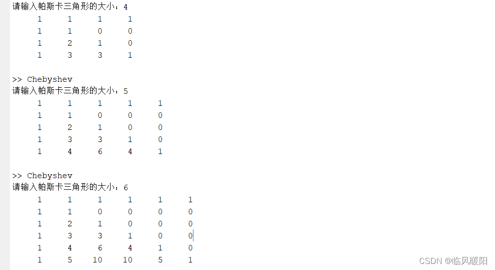 ChitGPT AI大模型生成帕斯卡问题MATLAB代码-CSDN博客