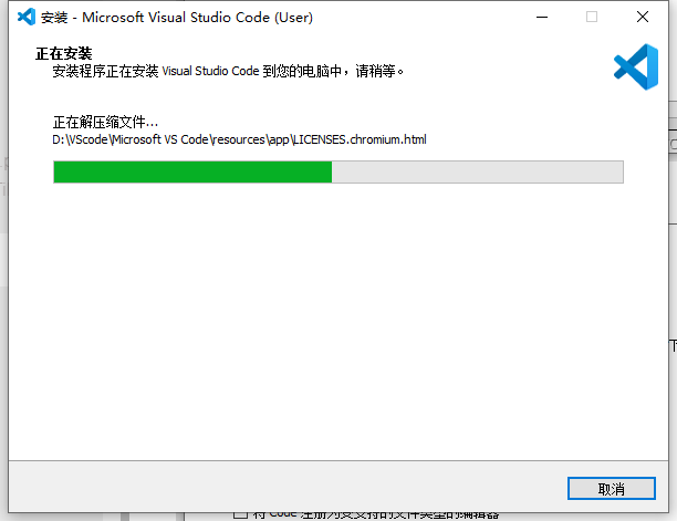 VScode安装与使用_vscode luaide怎么用-CSDN博客
