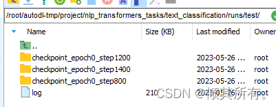 模型训练时维护checkpoints文件夹的数量_trainer checkpoint-CSDN博客