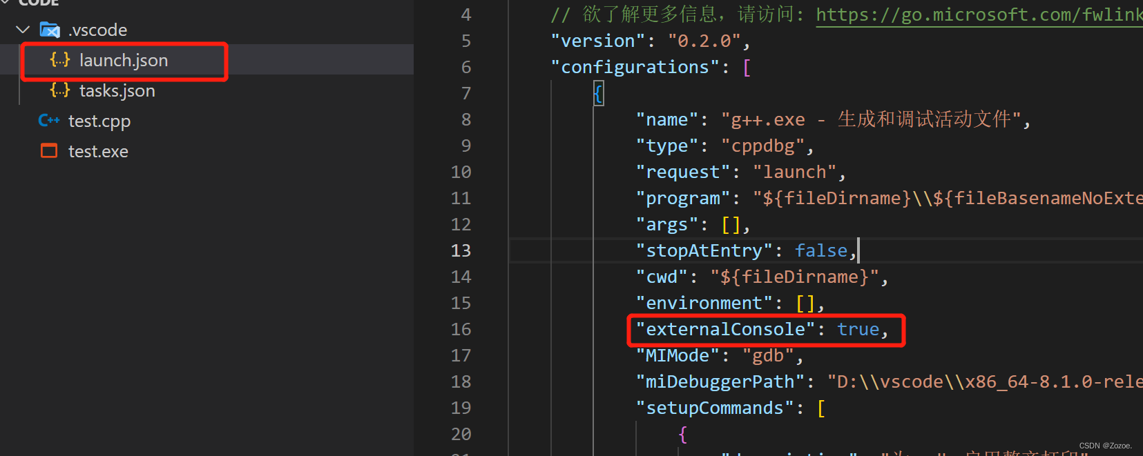 Windows系统下VSCode配置C++环境及使用优化_vscode 1.70.2-CSDN博客