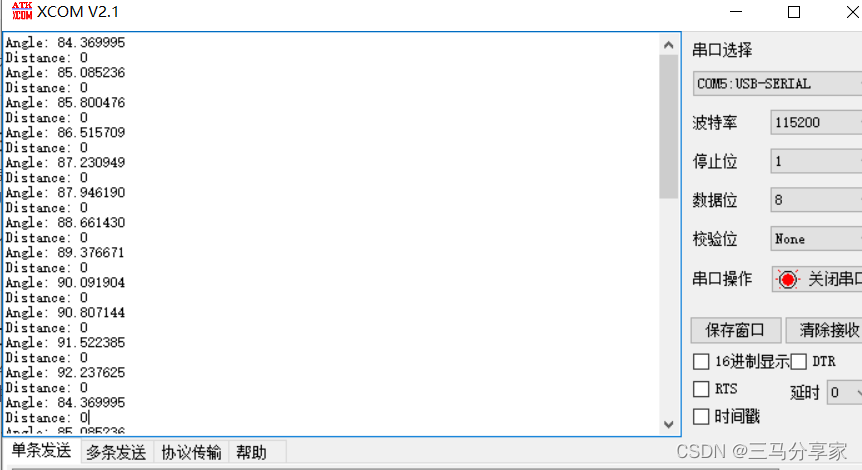 激光雷达（STM32版与MSP432版）_stm32 激光雷达-CSDN博客