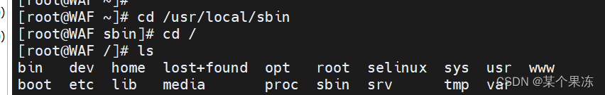 神州数码dcn，dcfw-1800-waf-lab。登录不了web解决方法_神州数码waf恢复出厂设置-CSDN博客