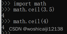 math.ceil()和math.floor()函数_math.floor math.ceil-CSDN博客
