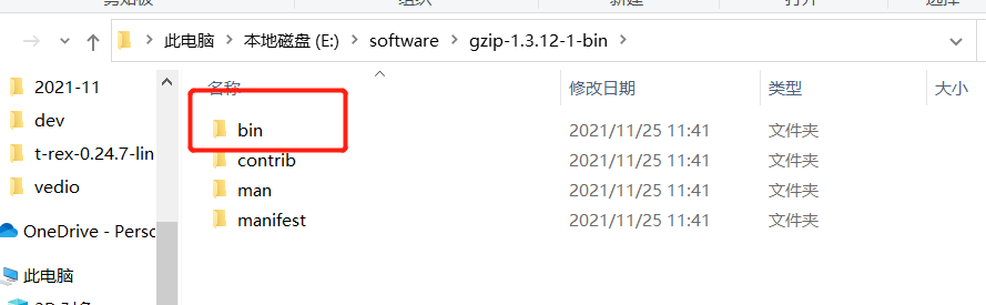 [win10]——win_gzip使用_gzip压缩工具win10-CSDN博客