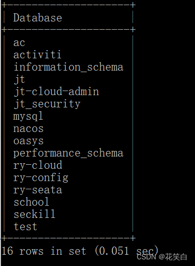 如何在 Mysql 中对一条 Sql 语句的执行时间进行分析 Mysql的profiling显示为0 Csdn博客