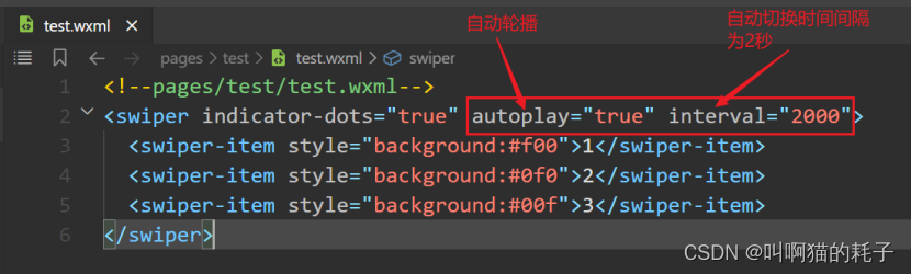swiper组件-CSDN博客