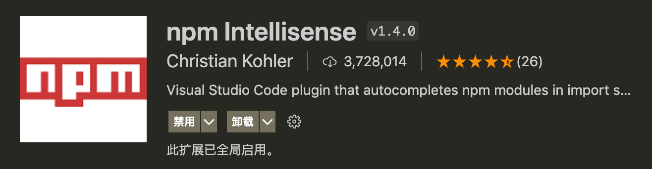 使用VS Code推荐安装的四个插件_npm intellisense-CSDN博客