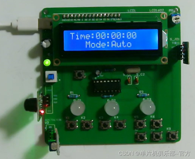 【单片机毕业设计】【mcuclub-dz-164】智能家居智能灯控系统设计与实现_智能灯控系统设计csdn-CSDN博客