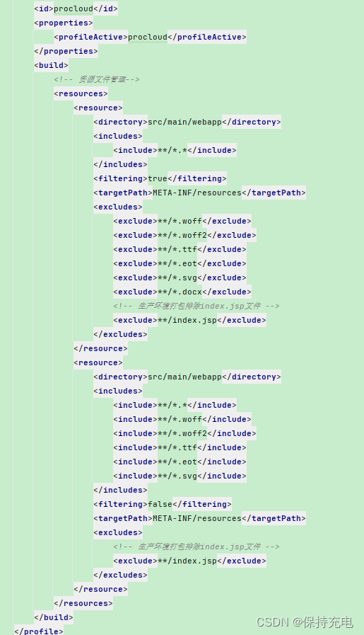 Springboot Maven打包根据环境排除文件 Maven打包排除配置文件 Csdn博客