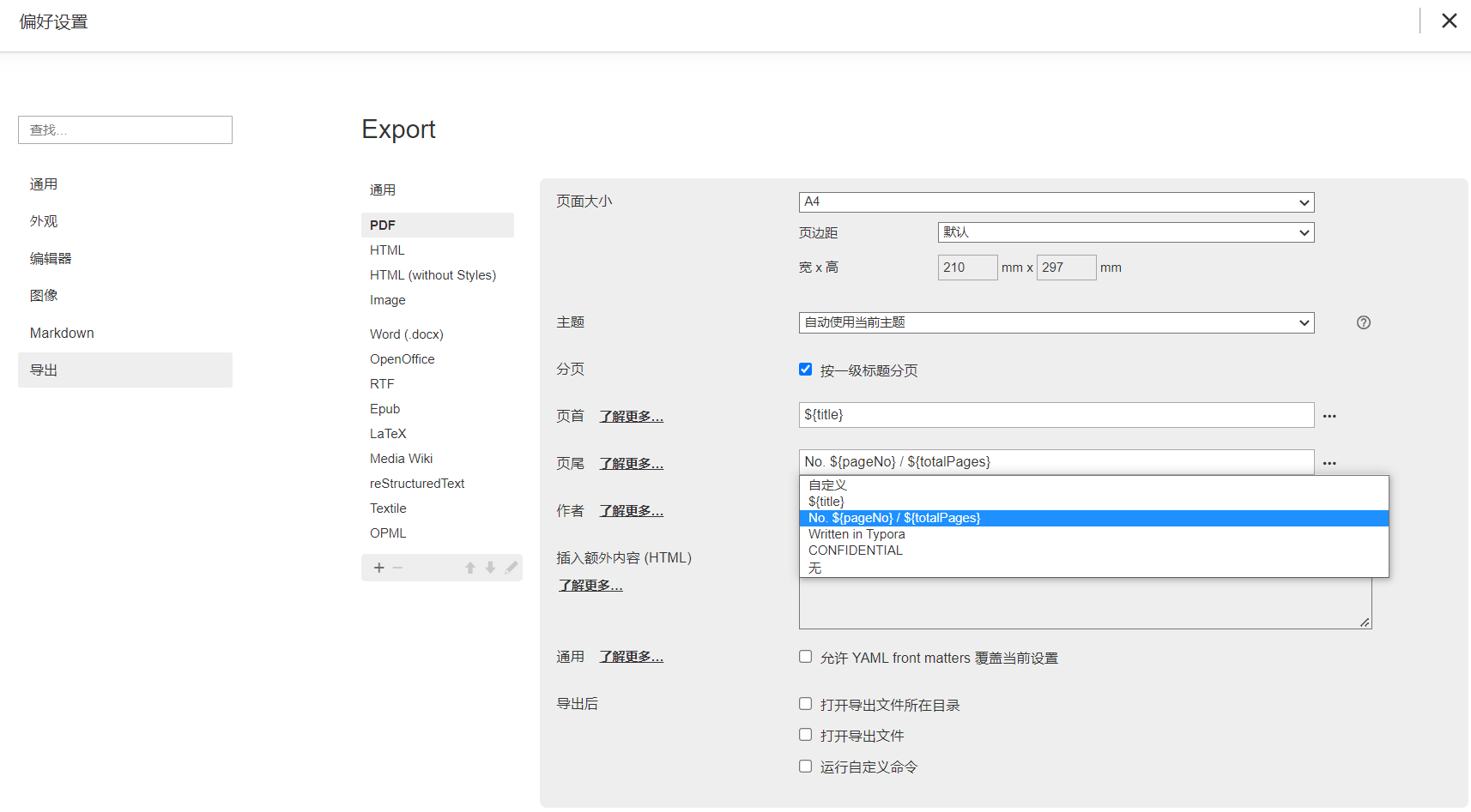 如何让Typora做出Word、Pdf的感觉_typora如何制作封面-CSDN博客