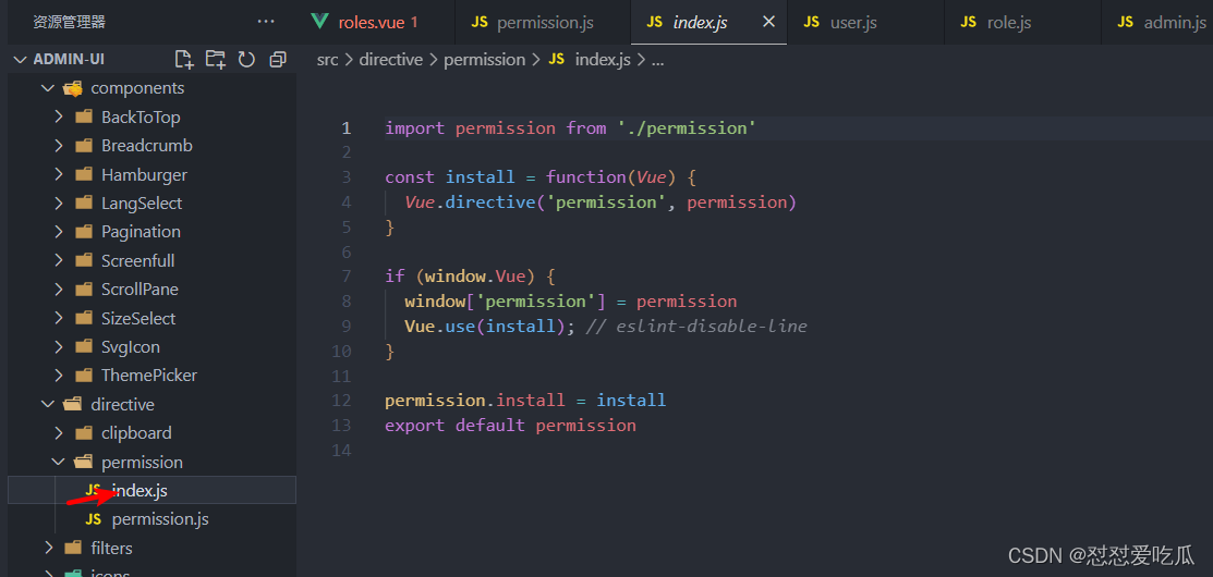 permission权限js文件_permission.js-CSDN博客