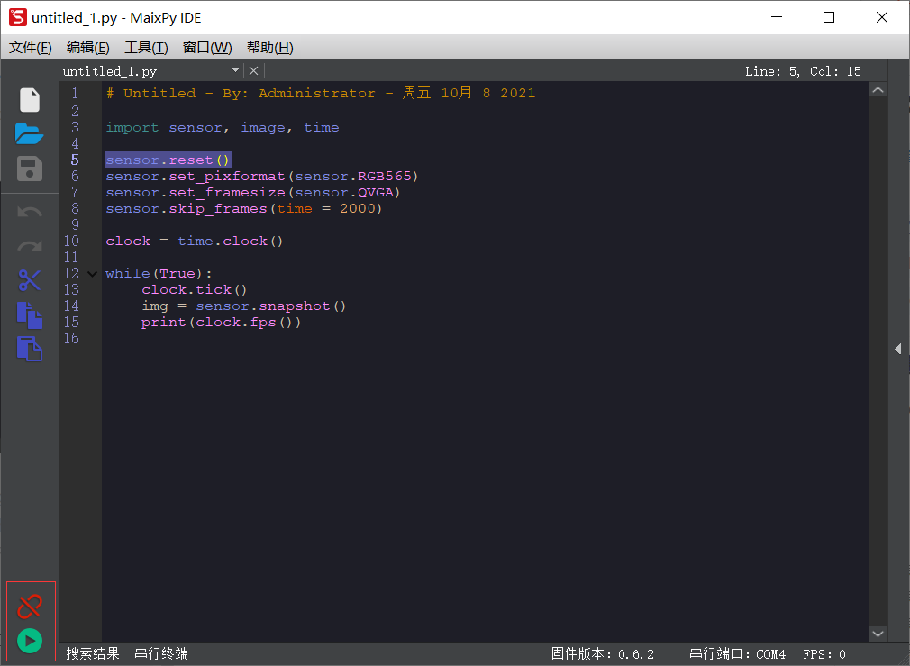 MaixBit初次上手配置教程_maixpy bit-CSDN博客
