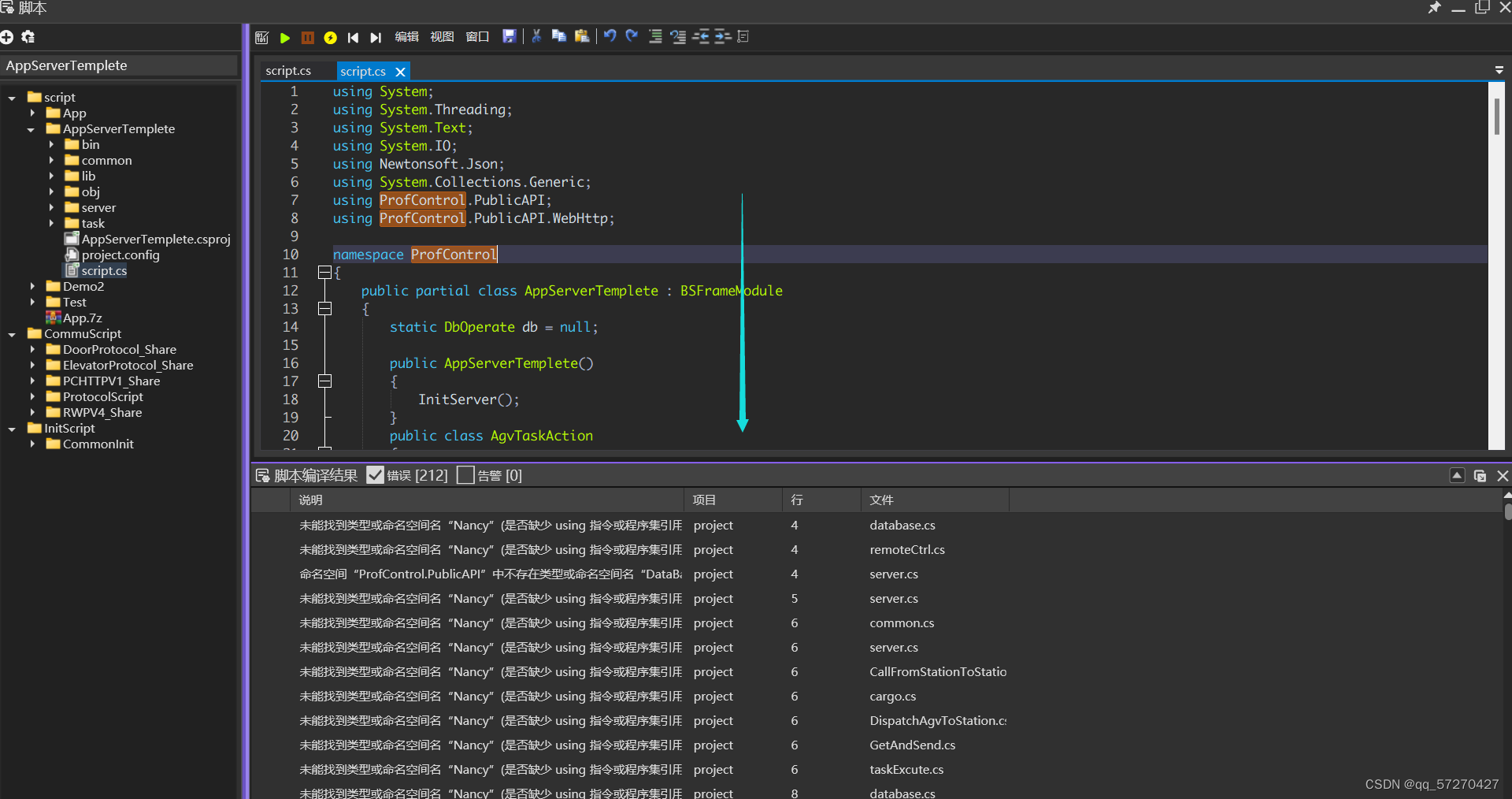 Profcontrol V8.0之脚本编辑器——AGV学习-CSDN博客